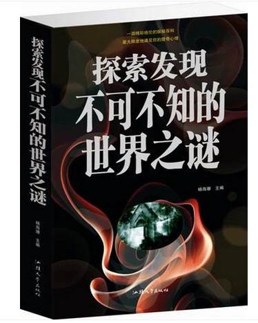 未解之谜游戏下载图标
