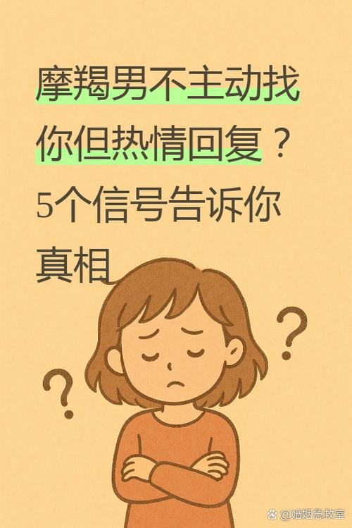 摩羯男会轻易发红包吗图标