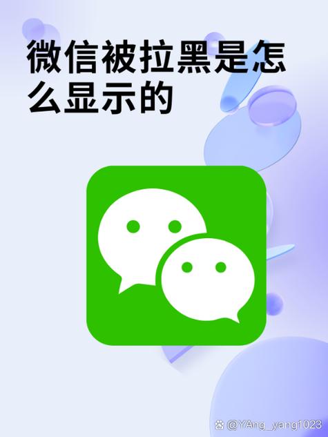 微信被拉黑是不是搜不到对方