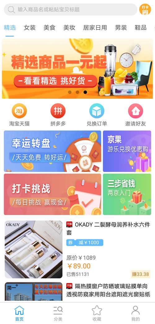 ipad购买的软件换了id还可以用吗截图