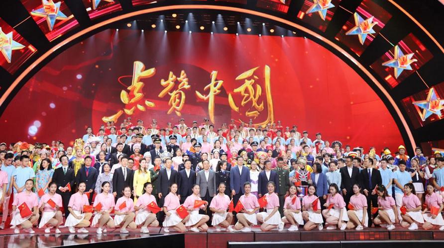 朗诵点赞中国主持人图标