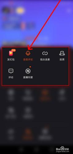直播间评论怎么复制图标