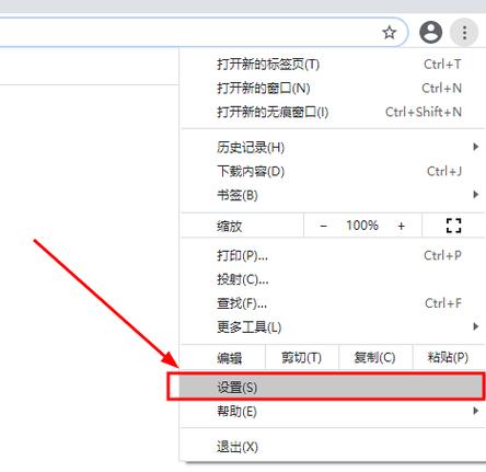 打开自动关闭图标
