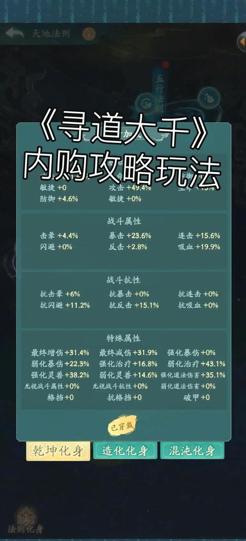 内购破解直接支付成功的游戏大全图标