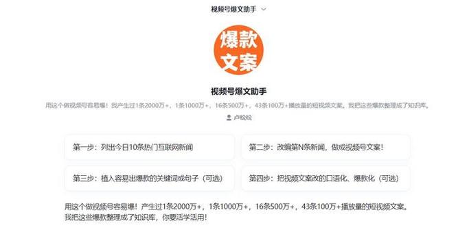 视频号被禁发表评论图标
