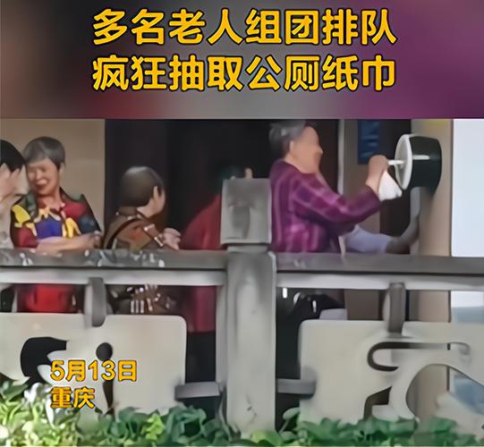 老人排队领纸巾