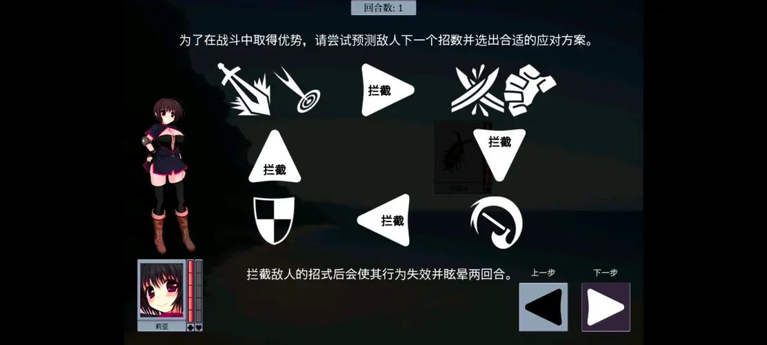 虫之监狱3.0下载安装截图