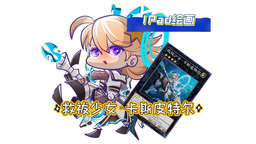 救祓少女人物介绍截图