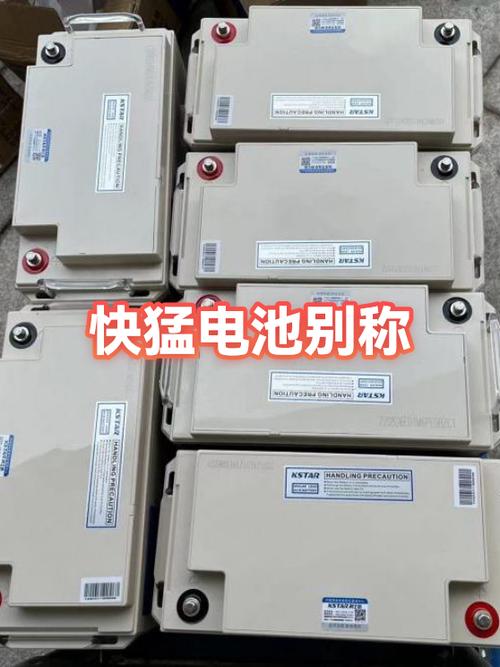 快猛电池在哪里图标