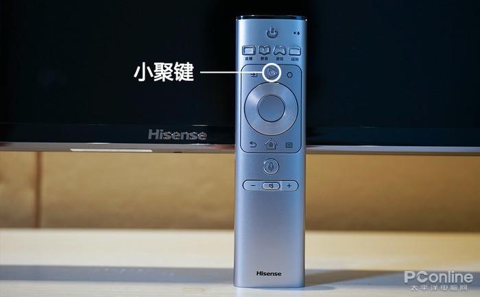 海信人工智能怎么唤醒截图