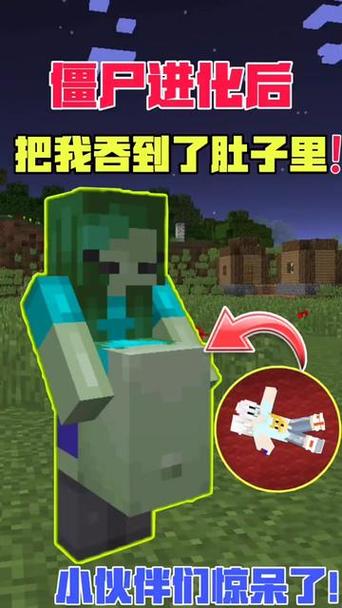 我的世界灌水撑肚子图标
