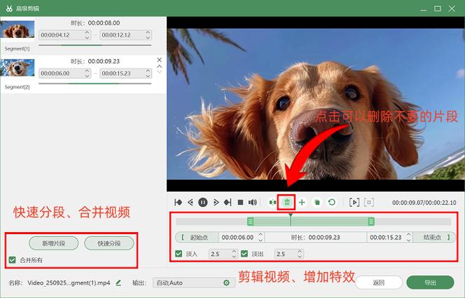 录制视频用什么软件最好图标
