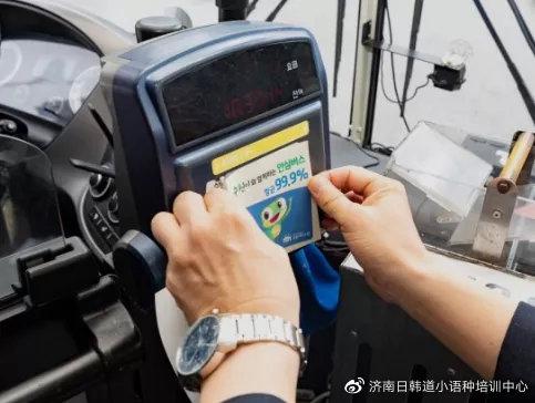 韩国公交车换乘下车要刷卡吗图标