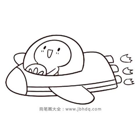 赛尔号飞船简笔画图标