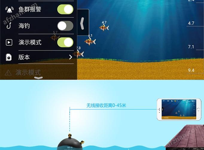 手机软件连接探鱼器wifi下载图标