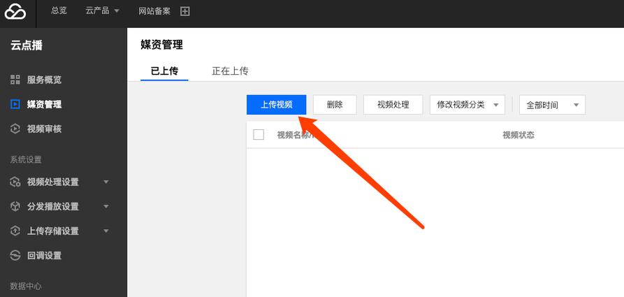 怎么上传视频到mp4图标