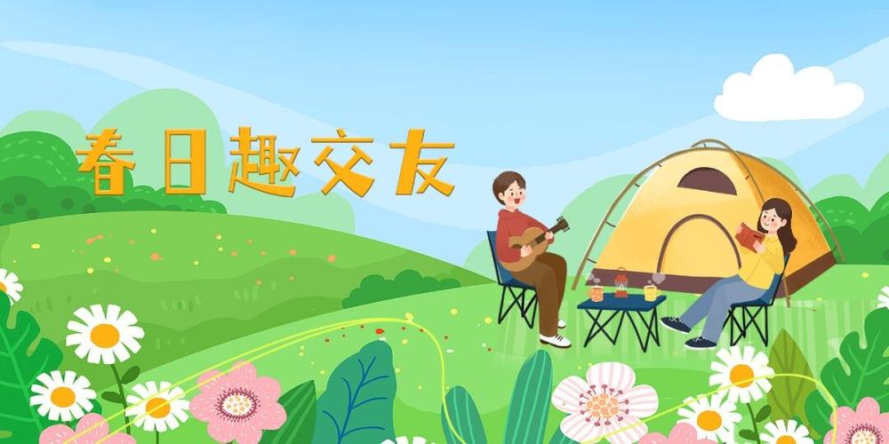 抖音广告交友app叫什么图标