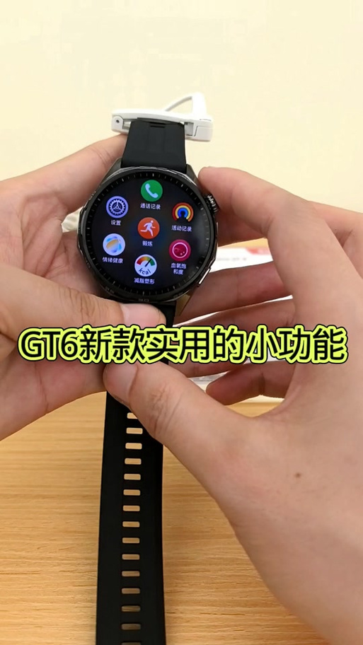 华为手表接电话怎么接图标