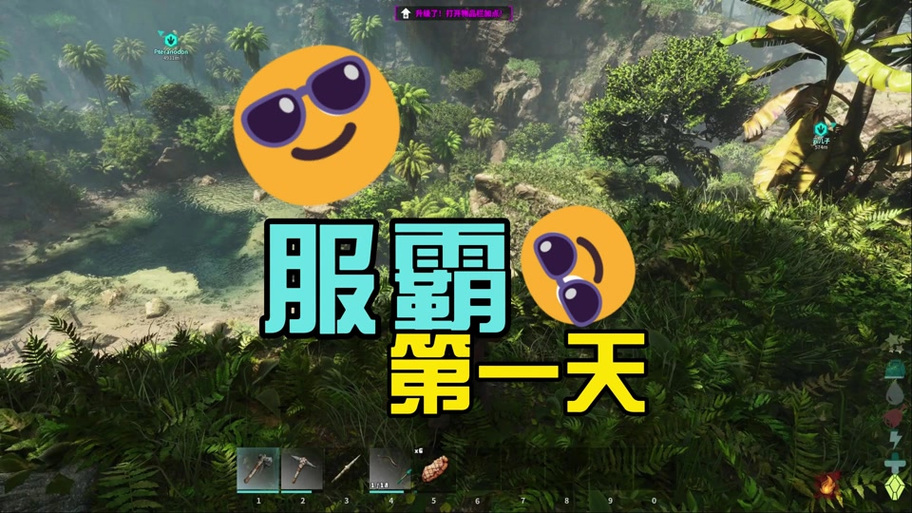方舟玩一会就掉线