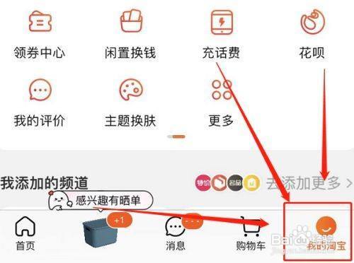 淘宝闪购差评可以删吗图标