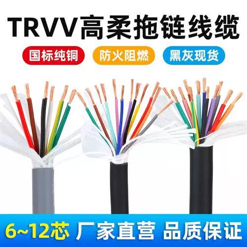 触摸屏的六芯线接十二芯的COM接口图标