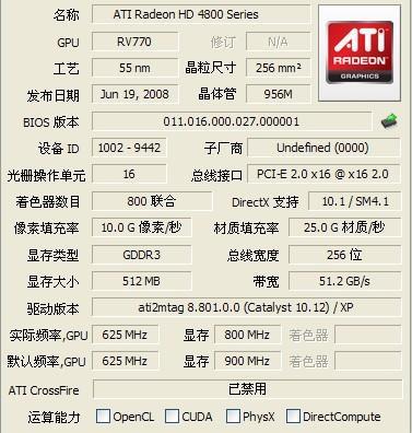 玩龙之谷电脑配置要求图标