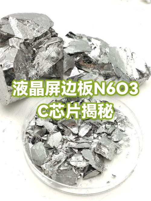 液晶屏边板的功能图标