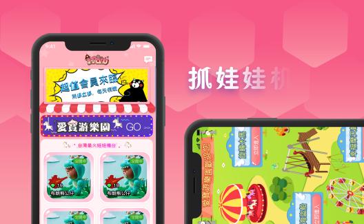 线上抓娃娃免费图标