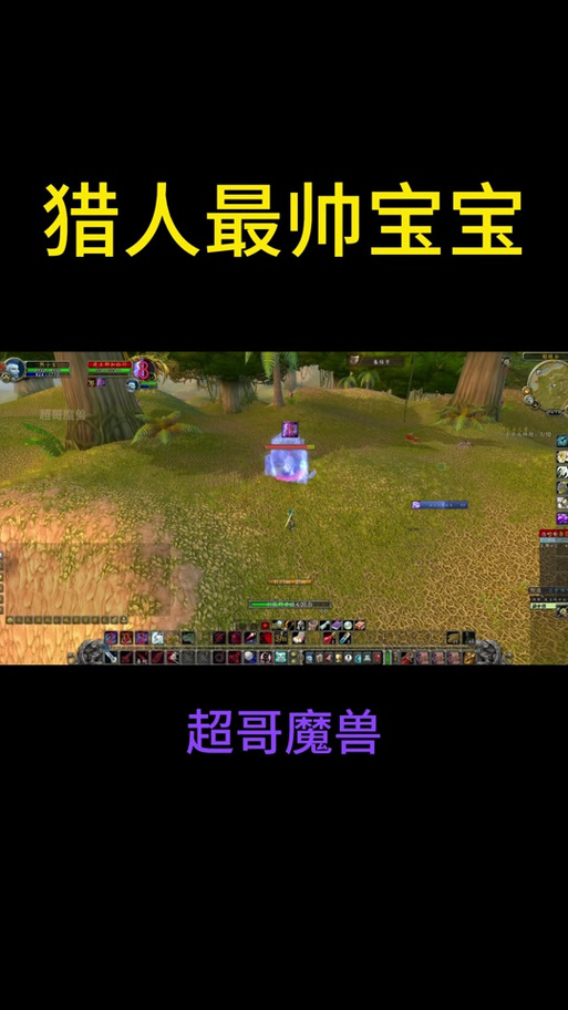 怀旧服猎人给宝宝喂食表情截图