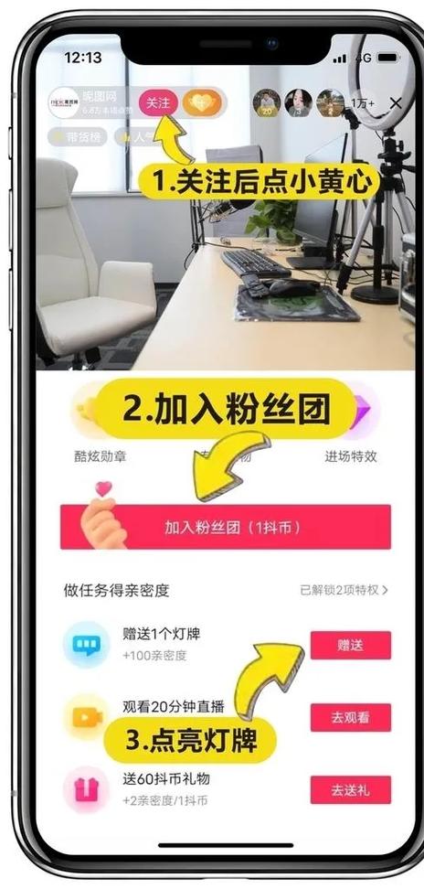抖音只能关注1万人吗截图