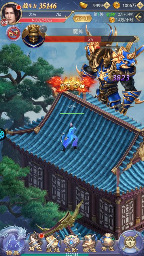 纵剑仙界所有版本图标