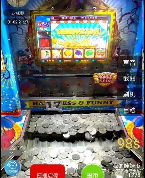 超级魔术师提现可以图标