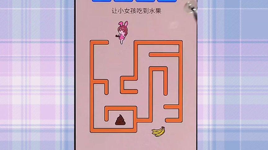疯狂最强脑洞小游戏视频图标