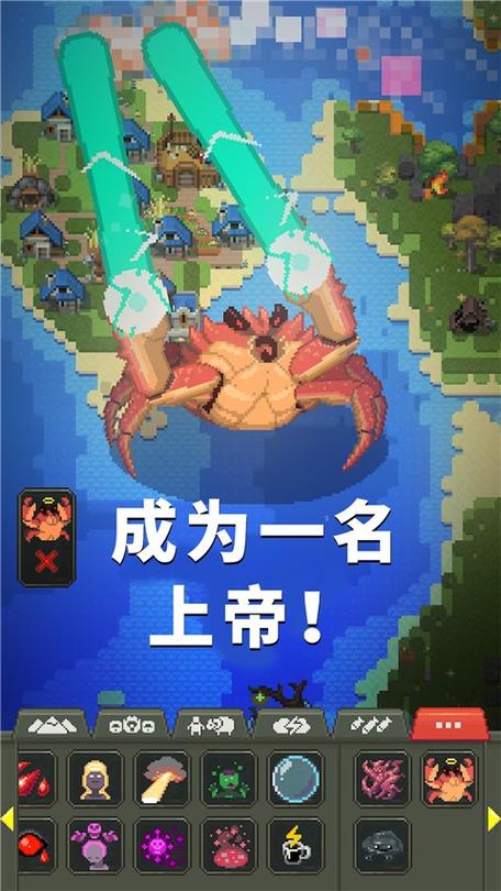 完美世界模拟器图标