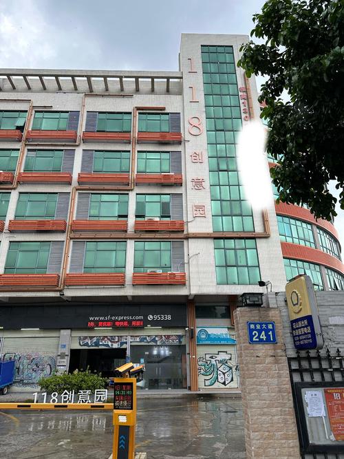 公司注册地址截图