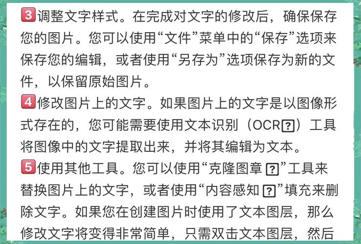 ps如何无痕改字截图