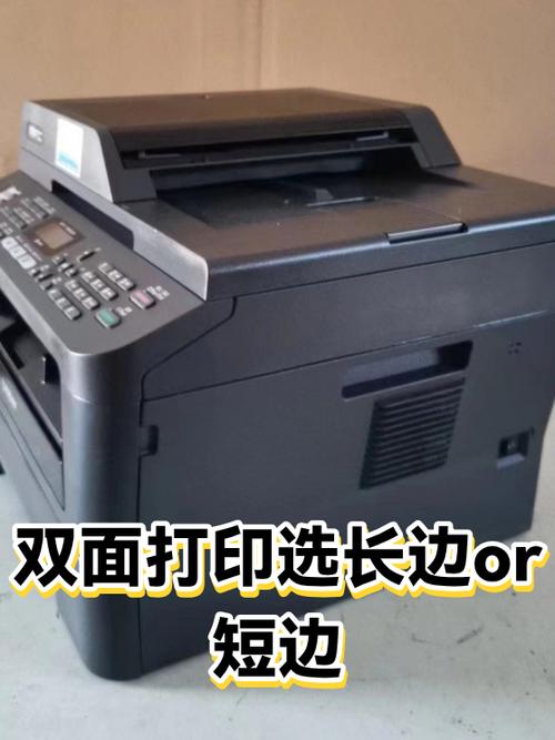 双面打印是选长边还是短边图标
