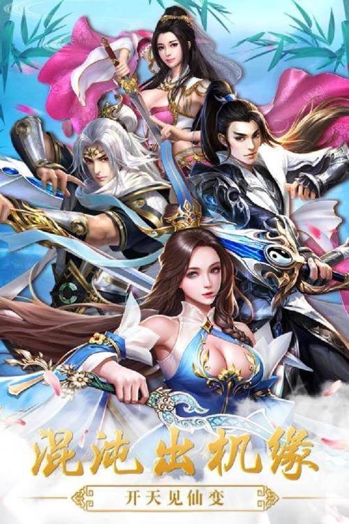 美人江湖游戏可以双修吗贴吧图标