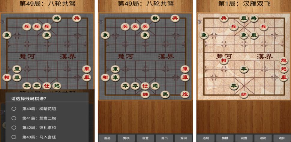 10大单机离线手机游戏图标