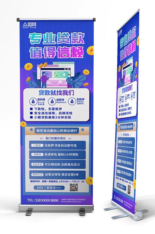 易金融贷款可信吗图标