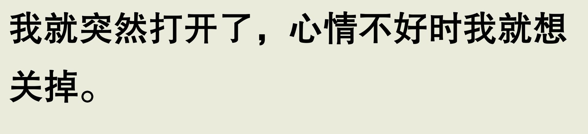 女孩朋友圈三天变半年图标