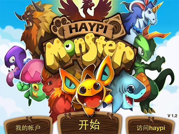 嗨皮精灵下载图标