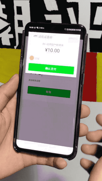 oppo可以面容支付吗