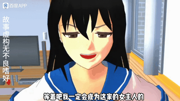 樱花校园小剧场绿茶图标