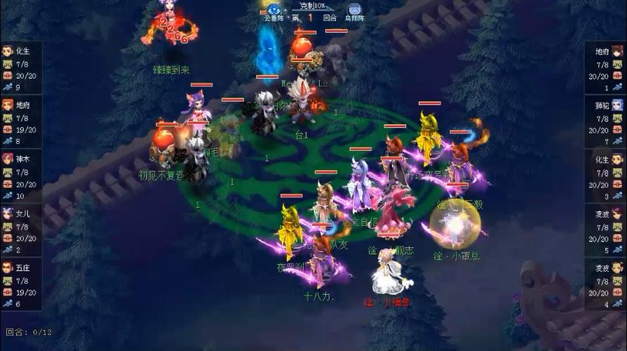 梦幻西游电脑版官网主页图标