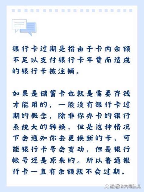 哪些银行卡年费取消了图标