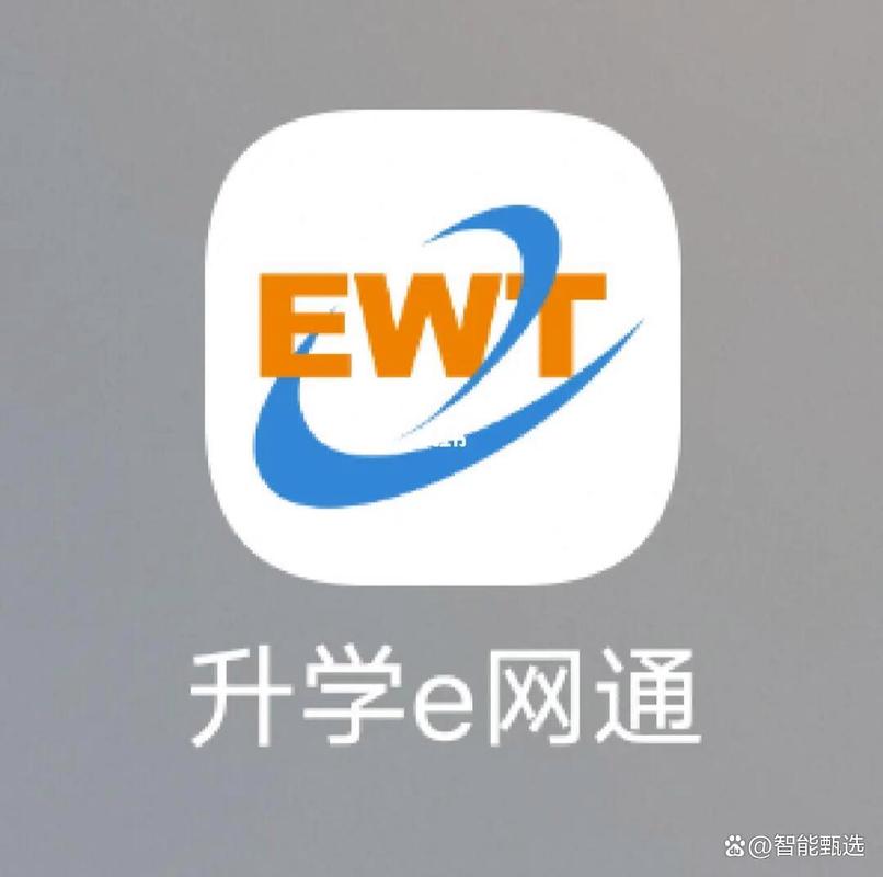 升学e网通app官方下载图标