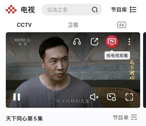 投屏为什么上下有黑条截图