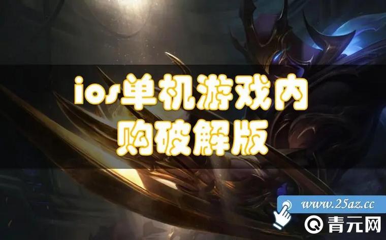 被健康系统禁止游戏怎么办图标
