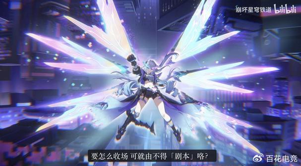 崩铁星穹铁道官网图标